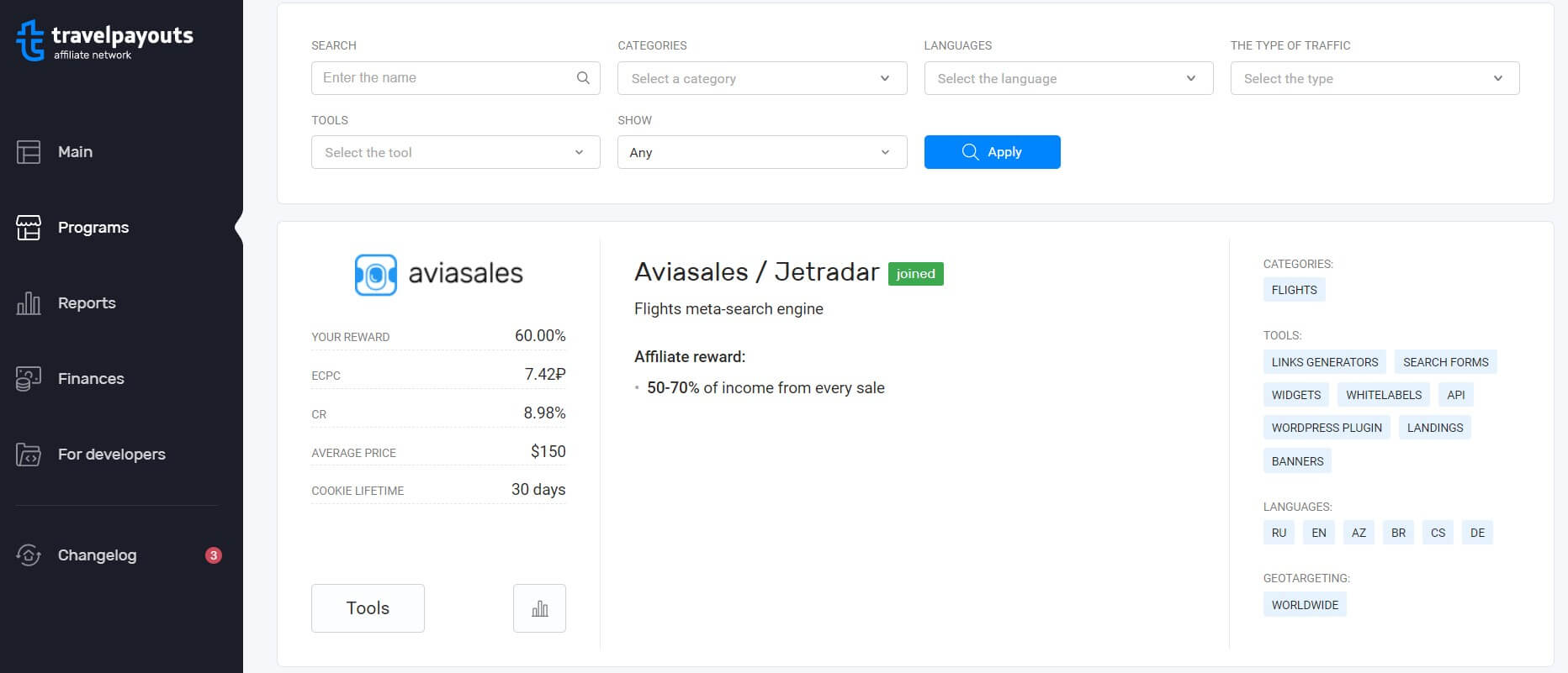 Dashboard Updates To Personal Account | Travelpayouts