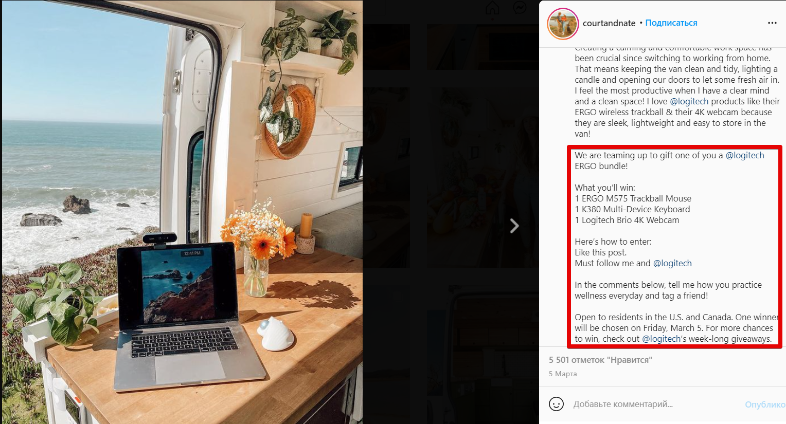 Host a successful contest or giveaway in 6 simple steps