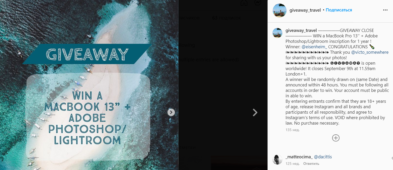 Host a successful contest or giveaway in 6 simple steps