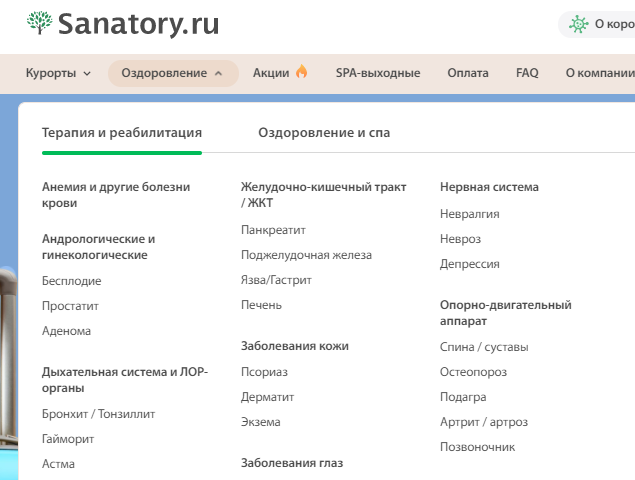 Разбивайте стереотипы о санаториях и зарабатывайте с Sanatory.ru — Блог ...